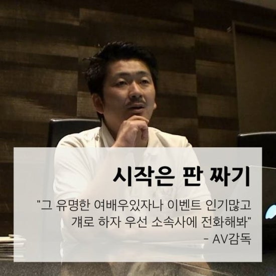 [World]논란의 중심이었던 어느 일본 AV에 대한 이야기 (IPZ-855) : 네이버 블로그