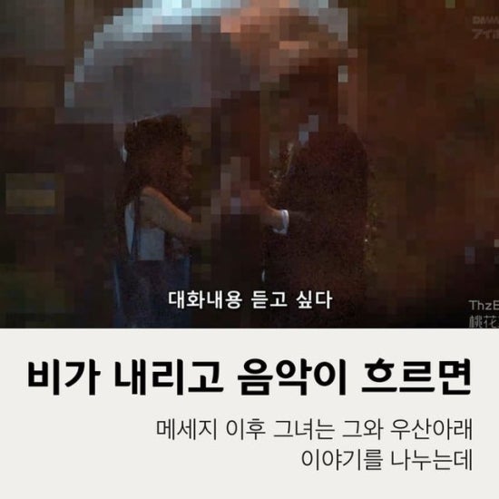 [World]논란의 중심이었던 어느 일본 AV에 대한 이야기 (IPZ-855) : 네이버 블로그