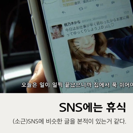 [World]논란의 중심이었던 어느 일본 AV에 대한 이야기 (IPZ-855) : 네이버 블로그