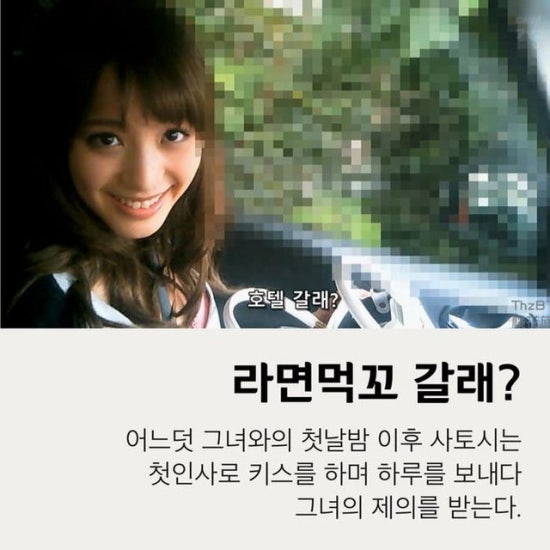 [World]논란의 중심이었던 어느 일본 AV에 대한 이야기 (IPZ-855) : 네이버 블로그