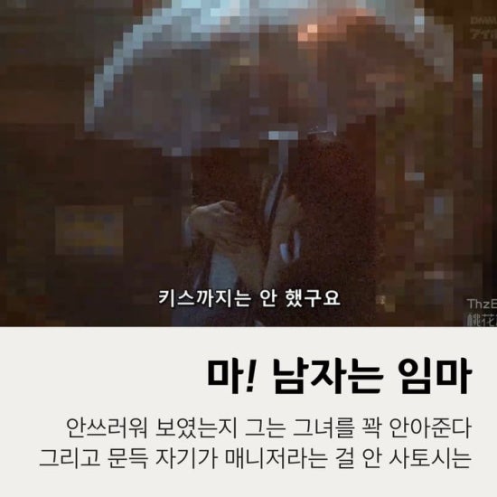 [World]논란의 중심이었던 어느 일본 AV에 대한 이야기 (IPZ-855) : 네이버 블로그