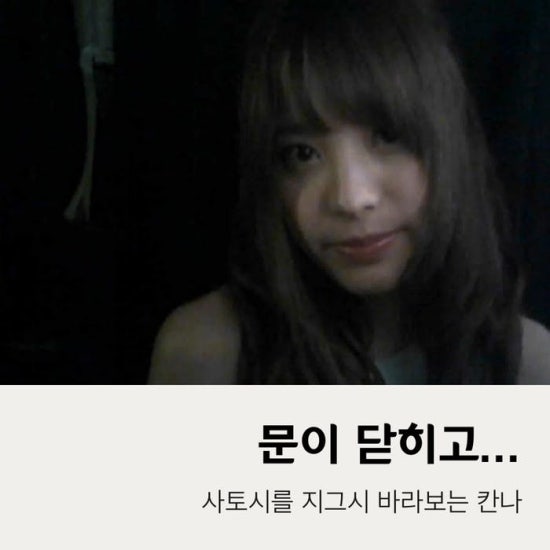 [World]논란의 중심이었던 어느 일본 AV에 대한 이야기 (IPZ-855) : 네이버 블로그