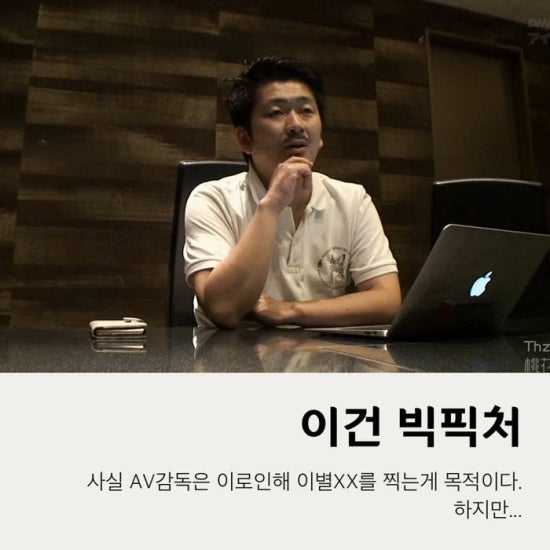 [World]논란의 중심이었던 어느 일본 AV에 대한 이야기 (IPZ-855) : 네이버 블로그