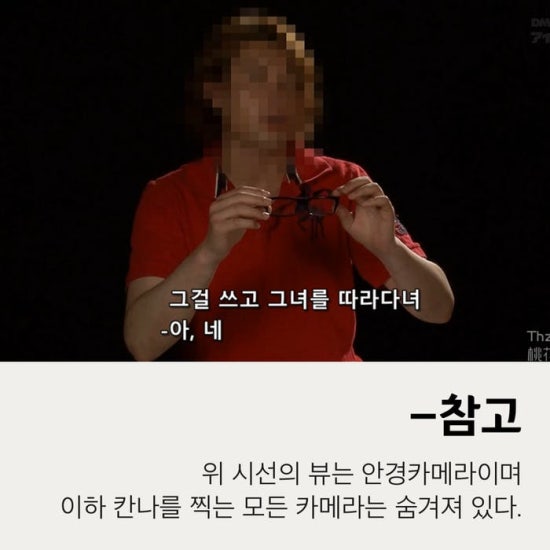 [World]논란의 중심이었던 어느 일본 AV에 대한 이야기 (IPZ-855) : 네이버 블로그