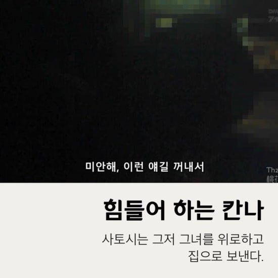 [World]논란의 중심이었던 어느 일본 AV에 대한 이야기 (IPZ-855) : 네이버 블로그