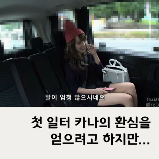 [World]논란의 중심이었던 어느 일본 AV에 대한 이야기 (IPZ-855) : 네이버 블로그