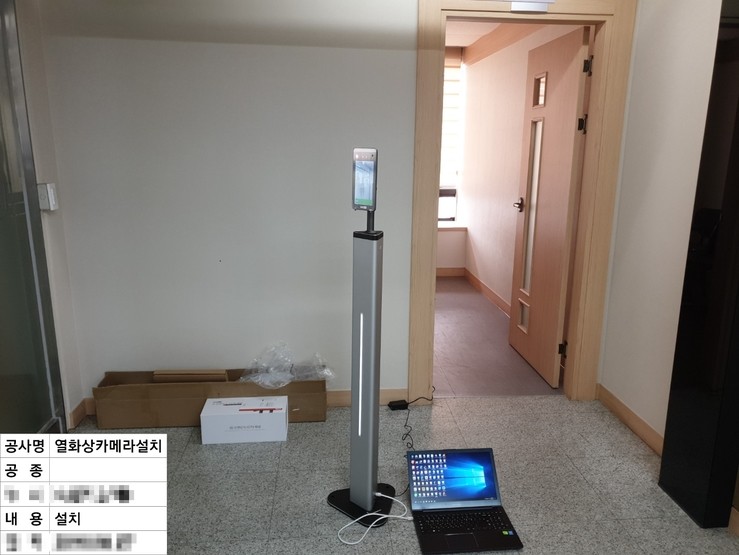 #ENP-FT207 #ENPFT207 #ES-K7 #ESK7 #안면인식온도계 #얼굴인식발열측정 #얼굴인식온도계 #이후시스 ...