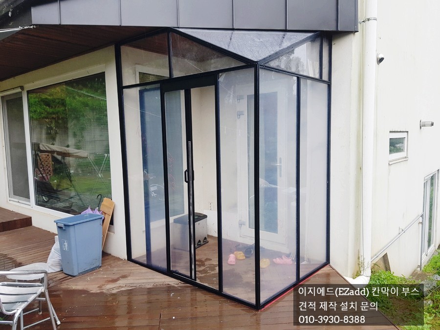 가정집 주택 야외 실외 현관 출입구 칸막이 부스 투명 비막이 바람막이 주문제작 맞춤형 네이버 블로그