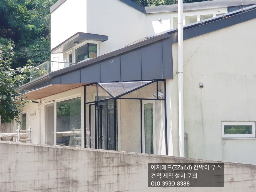 가정집 주택 야외 실외 현관 출입구 칸막이 부스 투명 비막이 바람막이 주문제작 맞춤형 네이버 블로그