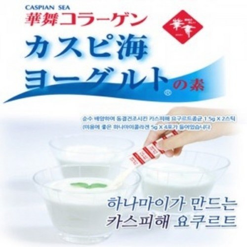 하나마이 동결건조 카스피해 유산균종균 수제 요구르트 플레인 요거트 스타터 발효 요플레 만들기 리얼 캐피어 분말 케피어 배양 분양