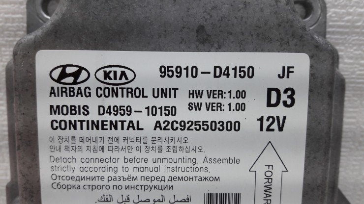 올뉴K5 에어백 모듈 95910-D4150 95910D4150 TN모터스 : 네이버 블로그