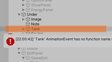 유니티 애니메이션 오류 : AnimationEvent has no function name specified! : 네이버 블로그