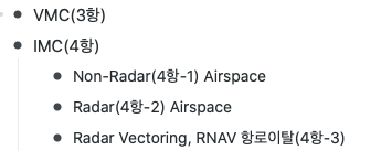 Lost communication Procedure에 대해 알아보자.(Radio Failure, ICAO) 1편 : 네이버 블로그