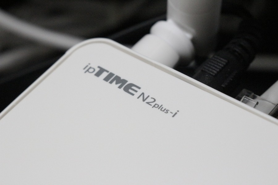 와이파이 공유기 비밀번호 설정 방법 및 iptime n2 plus-i 설치 : 네이버 블로그