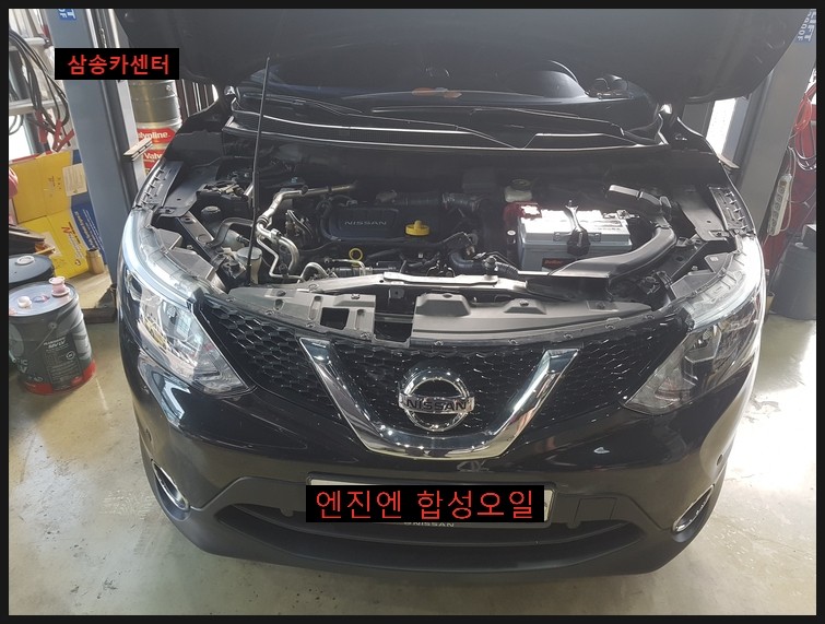 닛산캐시카이엔진오일합성오일수입차정비고양시카센터덕양구카센터은평구카센터원흥동카센터삼송동카센터 네이버 블로그