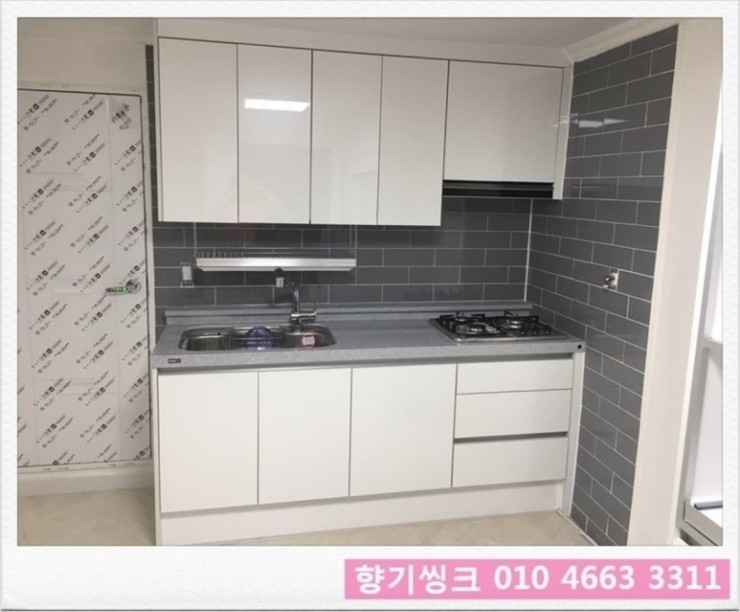 관악구 신림동 씽크대설치 가격싸고 잘하는곳 씽크대공장 향기씽크 소형일자주방가격 화이트색상싱크대 1자주방 광택씽크대 싱크대교체견적