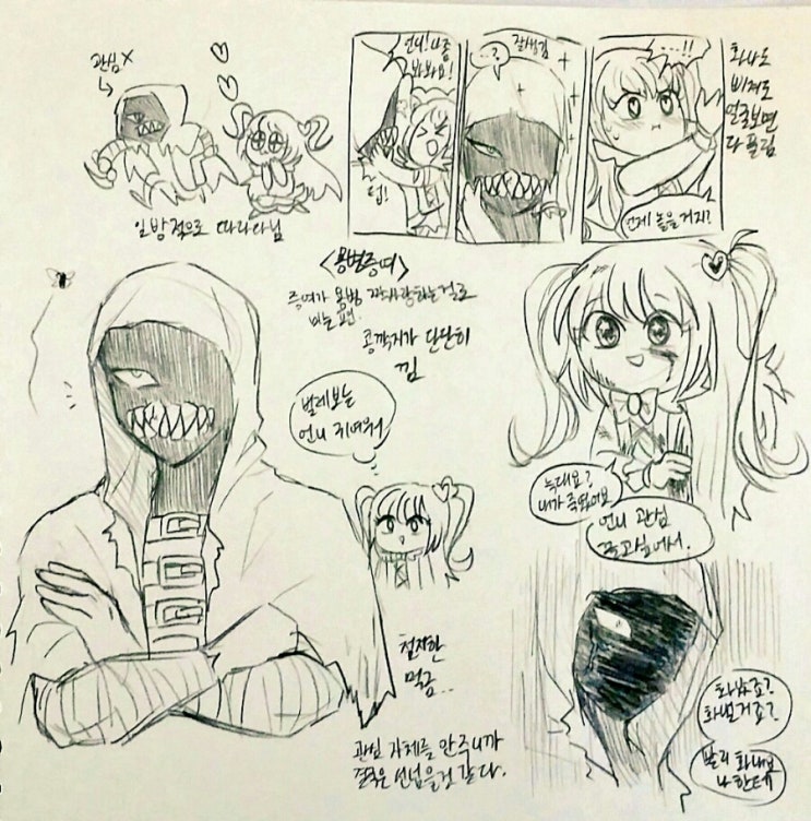 로보토미 용병증여 은하래티 백야나비 마탄절기마탄의 사수 절망의 기사 역병의사 죽은 나비들의 장례 네이버 블로그
