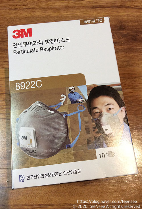 3M 마스크 8922C~ 방진 1급 마스크~ 안면부 여과식 방진마스크~ 미세먼지마스크랑 차이점? : 네이버 블로그