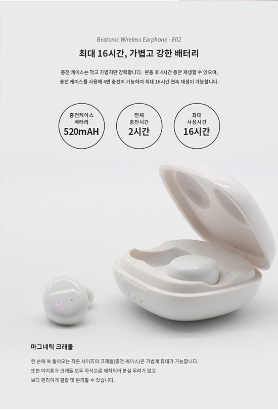 [ABKO] BEATONIC E02 (블랙) : 네이버 블로그