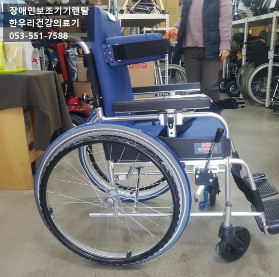 대구 장애아동 청소년용 휠체어 My 2 자세보조용구 이너 장착 장애인 보조기기 바우처 렌탈로 구매가능 네이버 블로그