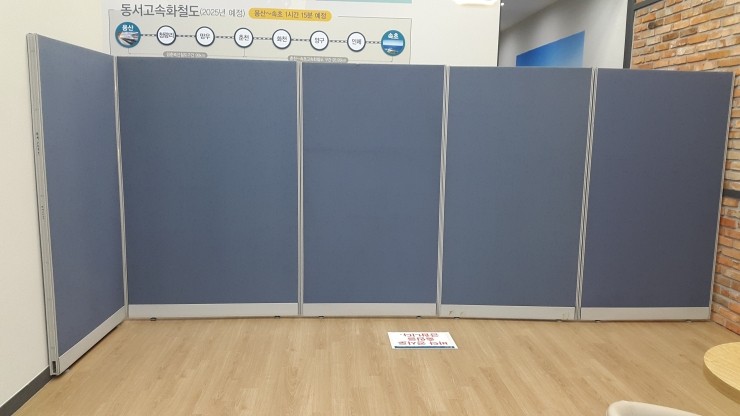 속초 파티션렌탈(가림막 파티션렌탈,사무가구 파티션렌탈,칸막이 파티션렌탈,사무용 파티션,임시 파티션 렌탈),파티션대여,파티션 임대 ...