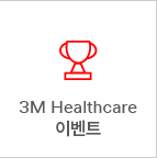 수술 전, 중, 후 3M™ Bair Hugger Control Unit으로 중심 체온을 측정하세요 : 네이버 블로그