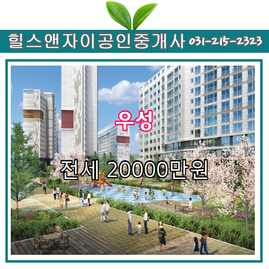 매탄동아파트 우성 101동 35py 전세20000만 올수리했어요. : 네이버 블로그