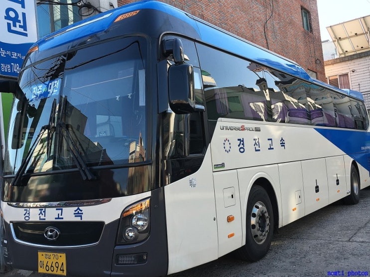 진주 대전복합 경전고속 유로6 뉴프리미엄 유니버스 럭셔리 우등 네이버 블로그