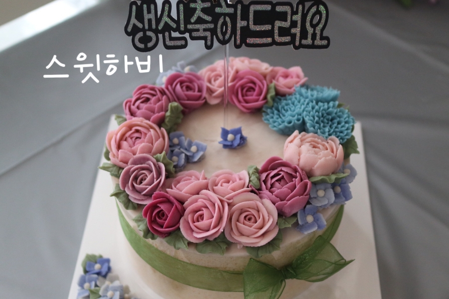 플라워앙금떡케이크 : 네이버 블로그