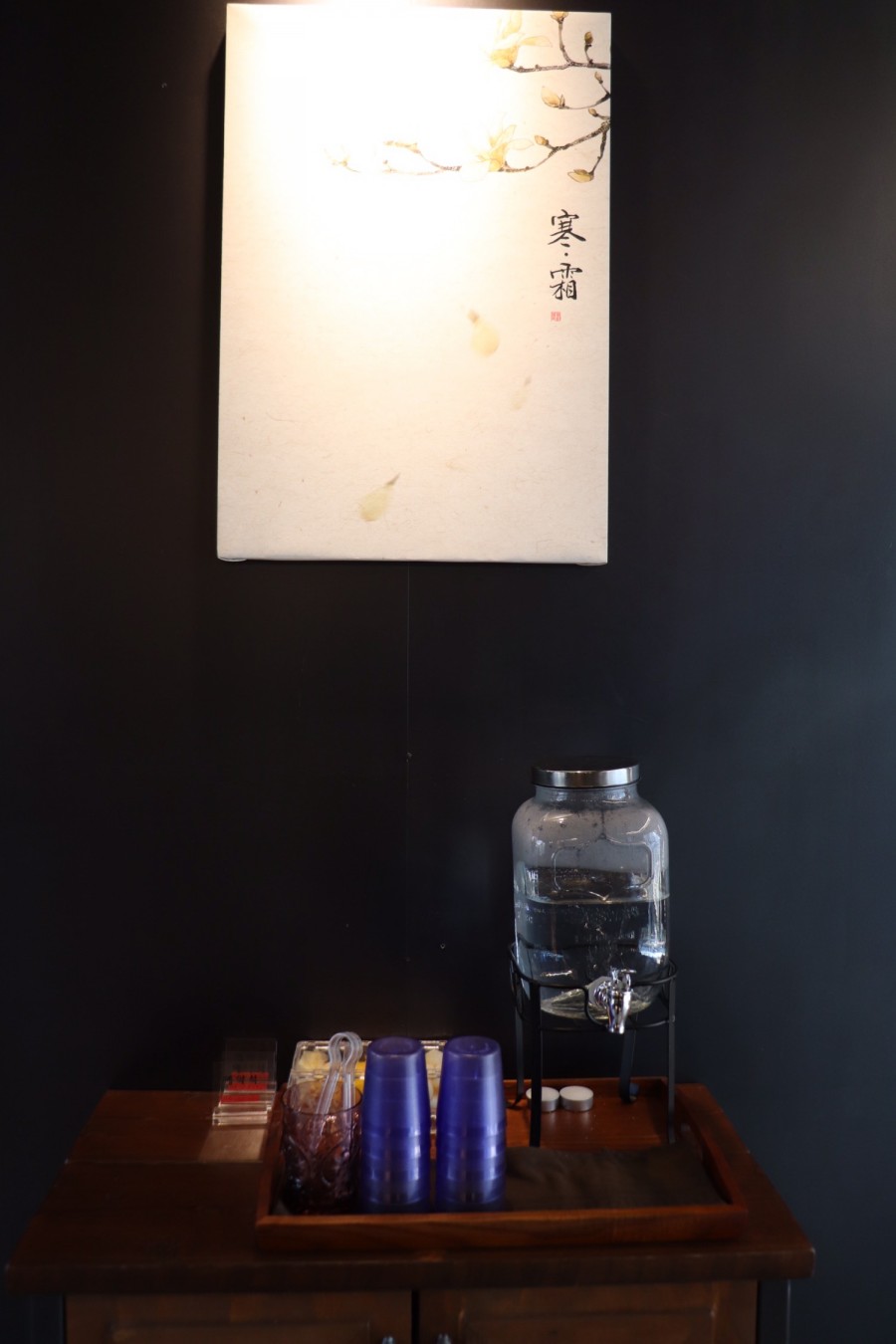 부산 동래 온천장 초밥 맛집｜ 분위기 좋은 303일상메뉴 가격 주차 네이버 블로그