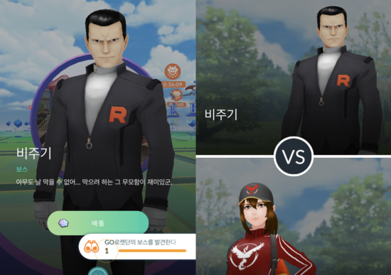 포켓몬고 악의 조직에 맞서라3 비주기 클리어 그림자 라이코 포획 6일차 : 네이버 블로그