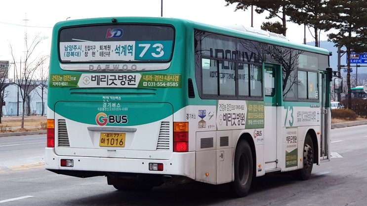 [경기버스] 73번 NEW BS090 : 네이버 블로그