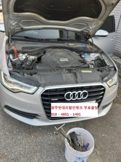 광주밧데리 수입자동차밧데리전문할인매장~ : 네이버 블로그