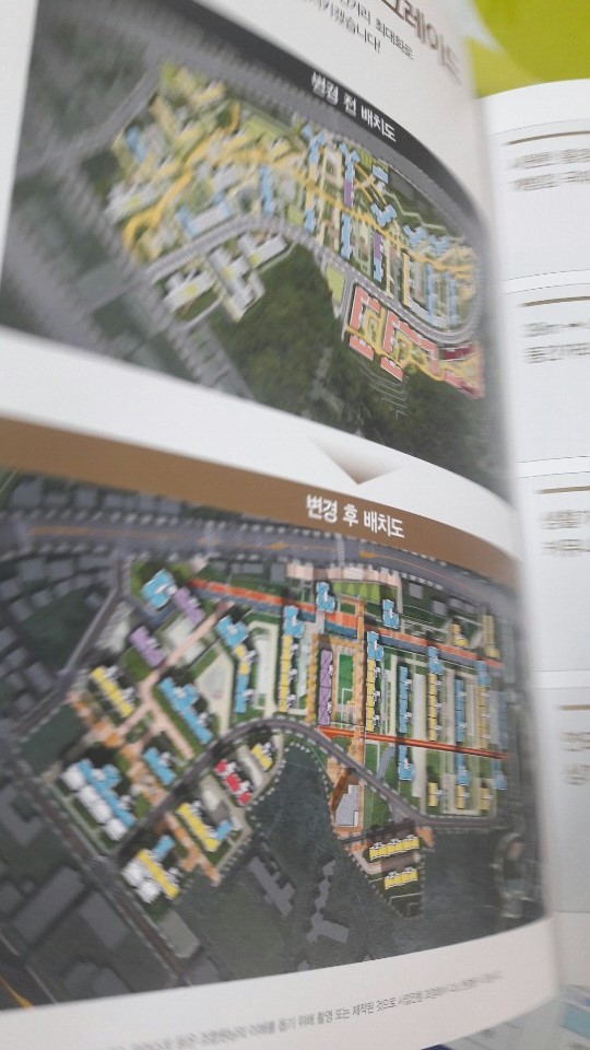 방배동재건축 정비구역 중 방배13구역 소액투자 재건축 입주권 초기자금이 부족하신분들께 강추 합니다방배13구역 조합원 입주권