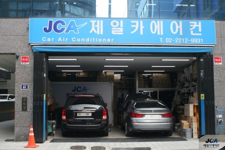 Bmw Gt5 카에어컨 수리 자동차에어컨 컨덴서 교환하기 장안동 수입차에어컨 전문점 네이버 블로그