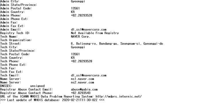 [Windows]cmd에서 whois 사용하기 : 네이버 블로그