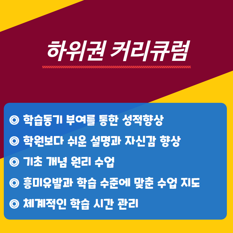 케미가 잘 맞는 평택과외 소사벌 영어과외 비전동 수학과외 쌤이랑 수업하면 집중모드 네이버 블로그