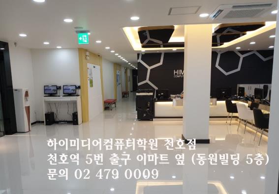 훈련과정탐색표 작성 컴퓨터활용능력itq자격증웹디자인기능사캐드전산회계 네이버 블로그