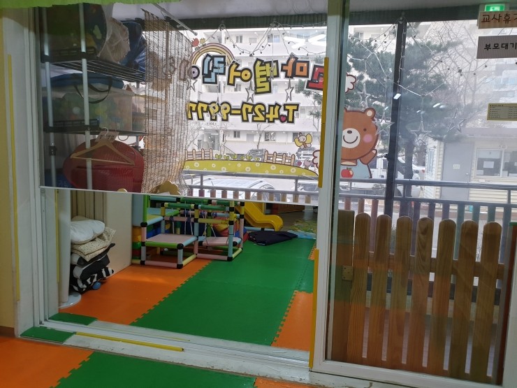 어린이집 거울 인테리어 거울을 활용하여 구역 나누기 네이버 블로그