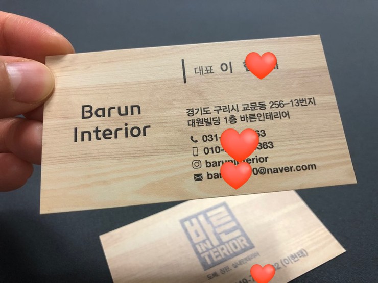 인테리어 명함 투명명함 영업명함 제작 목각 인테리어명함 구리 투명명함 제작 디자인회사 스푸다조 네이버 블로그