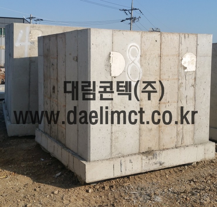 대림콘텍 사각맨홀원형맨홀조립식맨홀인버터맨홀집수정맨홀제작전기맨홀통신맨홀 네이버 블로그