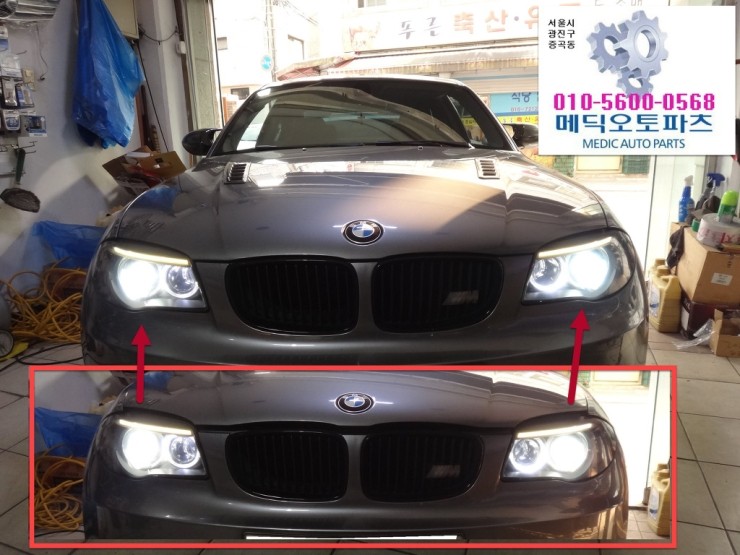 120d 쿠페 2012년 F20 제논 헤드 라이트 밝기 저조로 신품 6000k 화이트 좌 우 셋 교체 Bmw 수입차 메딕 오토