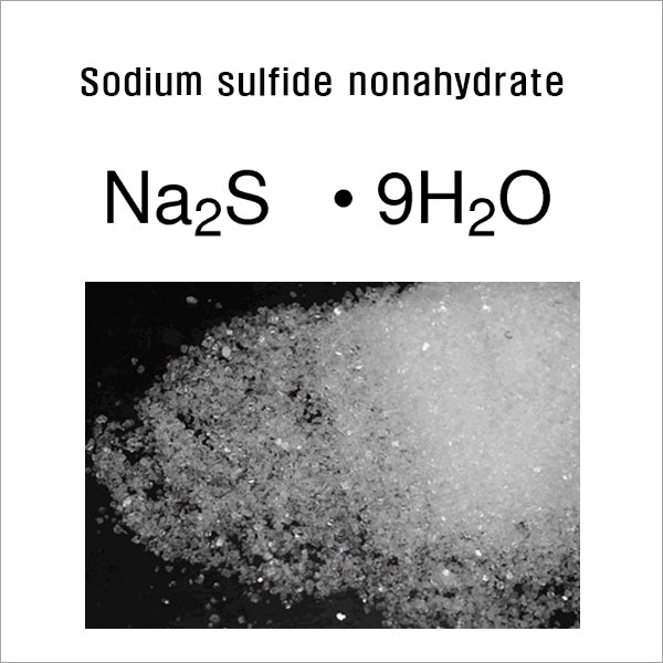 Sodium sulfide nonahydrate 황화나트륨9수화물 시약구매 : 네이버 블로그