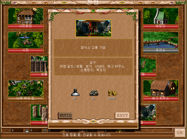 HOMM2 리마스터 한글판 : 네이버 블로그