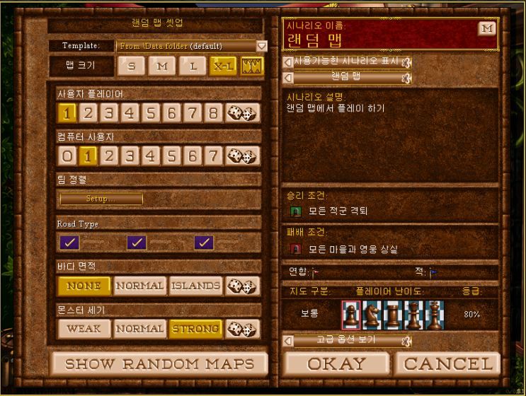 HOMM2 리마스터 한글판 : 네이버 블로그