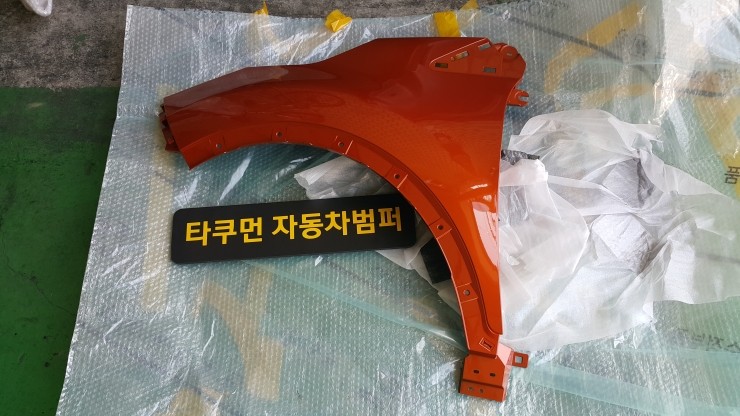 QM3 자동차 휀다 수리 DIY 가능 합니다 : 네이버 블로그