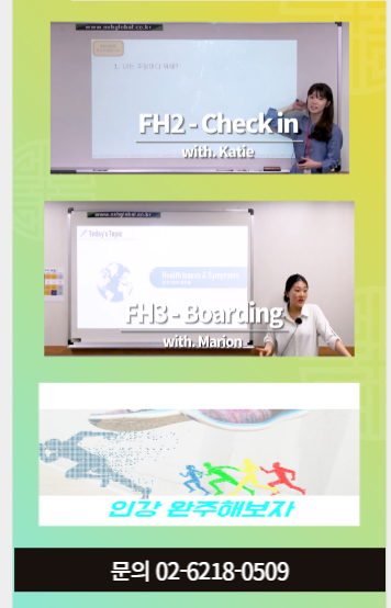 [완전기초영어회화인강] 도시락영어 배달 받아봐 : 네이버 블로그