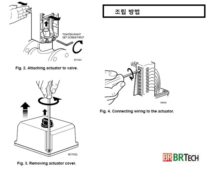 하니웰 [Honeywell] - ML7421A 모터 : ML7421A1032 [구형] , ML7421A8035 [신형 ...