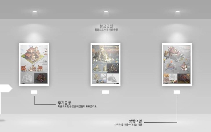 41화이트 갤러리 Ppt 템플릿 화이트 Ppt 템플릿 미술관 Ppt 템플릿 전시회 Ppt 템플릿 깔끔한 Ppt