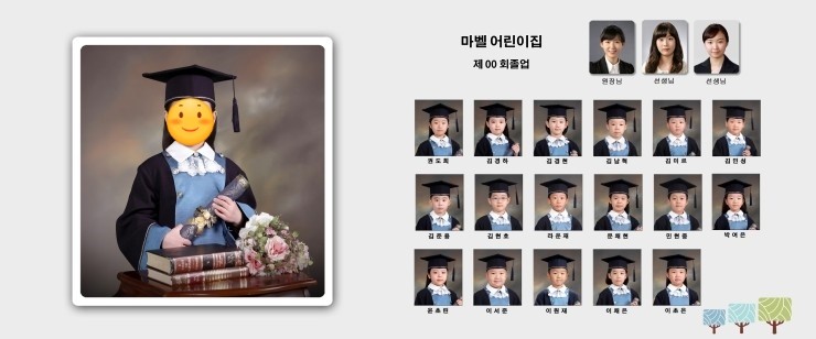 서울유치원졸업앨범 유치원졸업사진어린이집졸업앨범 예쁘게 촬영하세요 네이버 블로그
